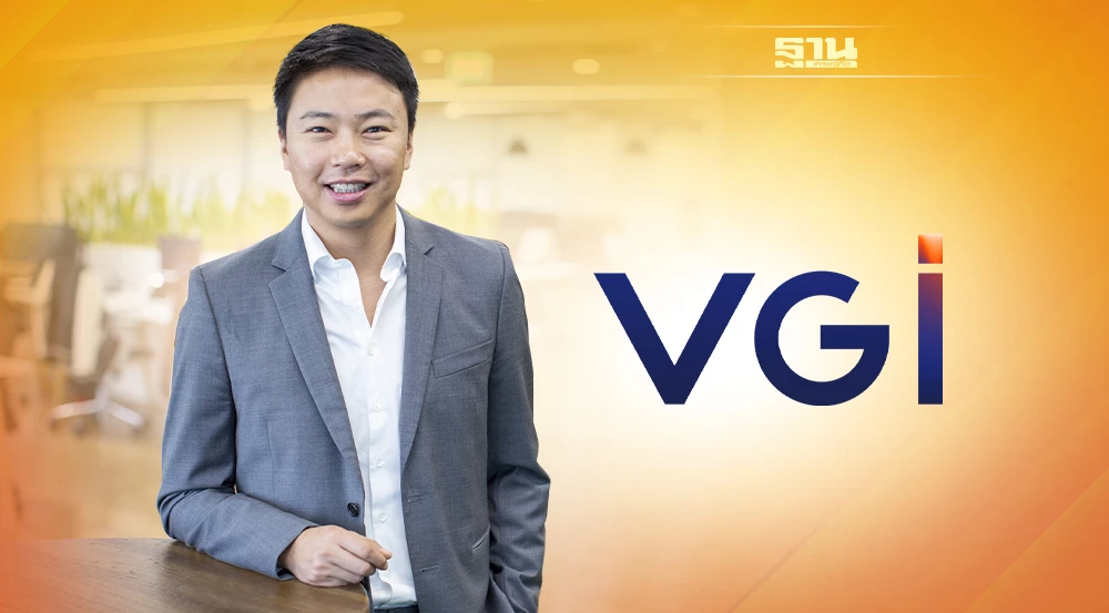 VGI ประกาศงบไตรมาสที่ 3 ปี 64/65 ทำรายได้ 1,429 ล้านบาท เพิ่มขึ้น 110%