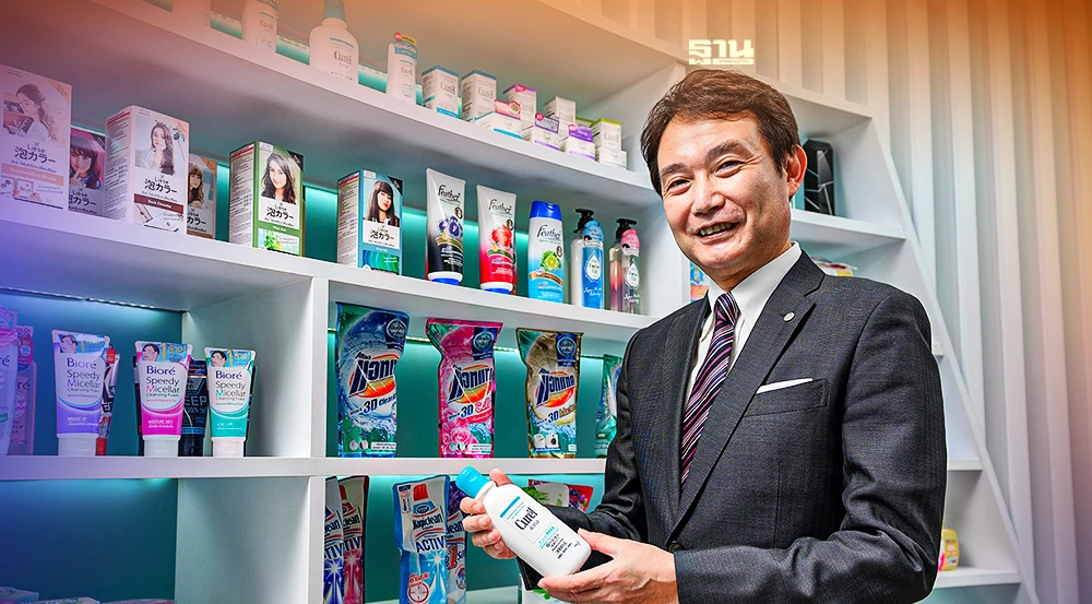 Kao รีแบรนด์ครั้งใหญ่มุ่งวิถี Kirei ตอบโจทย์ ESG