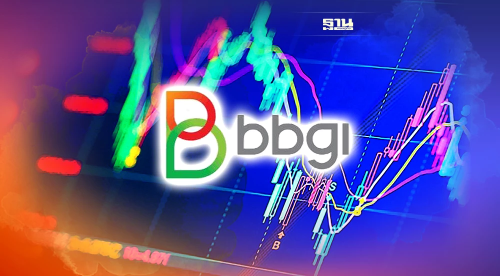 BBGI เปิดเทรดวันแรก ราคาอยู่ที่ 10.10 บาท ต่ำกว่าจอง 3.81%