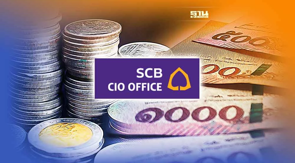 SCB CIO ชี้ช่องต่อยอดความมั่งคั่ง ผ่าน Wealth Lending Products