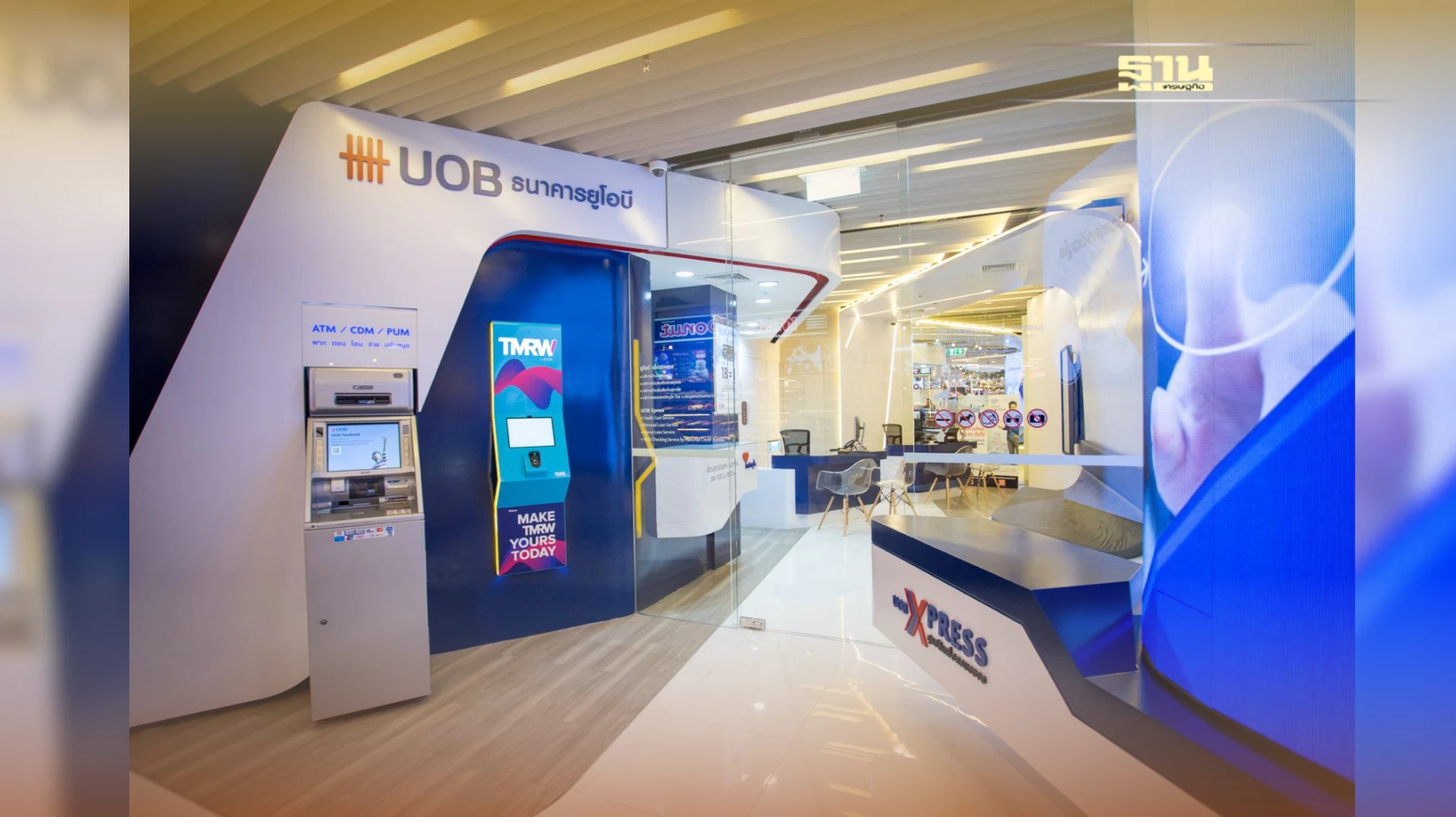 ยูโอบี มอบโปรโมชั่นพิเศษสำหรับลูกค้าที่สมัครบัตรเครดิต และสินเชื่อส่วนบุคคล ผ่านศูนย์สินเชื่อ ...