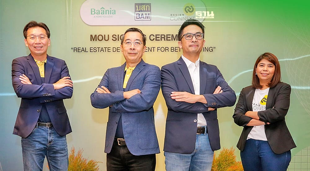 Design Connext ผนึก BAM ปรับลุคบ้านมือสองสวยพร้อมอยู่