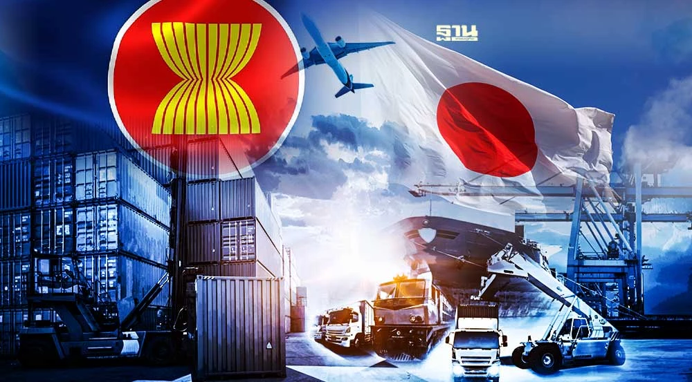 อาเซียน-ญี่ปุ่นปัดฝุ่น AJCEP ขยายการค้า-บริการ-การลงทุน