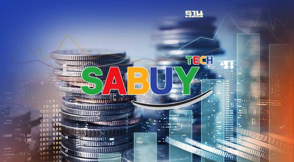SABUY ปลื้ม Q2/65 กวาดกำไร 356 ล้านบาท โตพุ่ง 657%