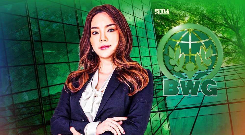 BWG โชว์ผลงาน Q2 รายได้เกือบ 700 ล้าน ลูกค้ากลุ่มโรงงาน-ภาครัฐแห่ใช้บริการ