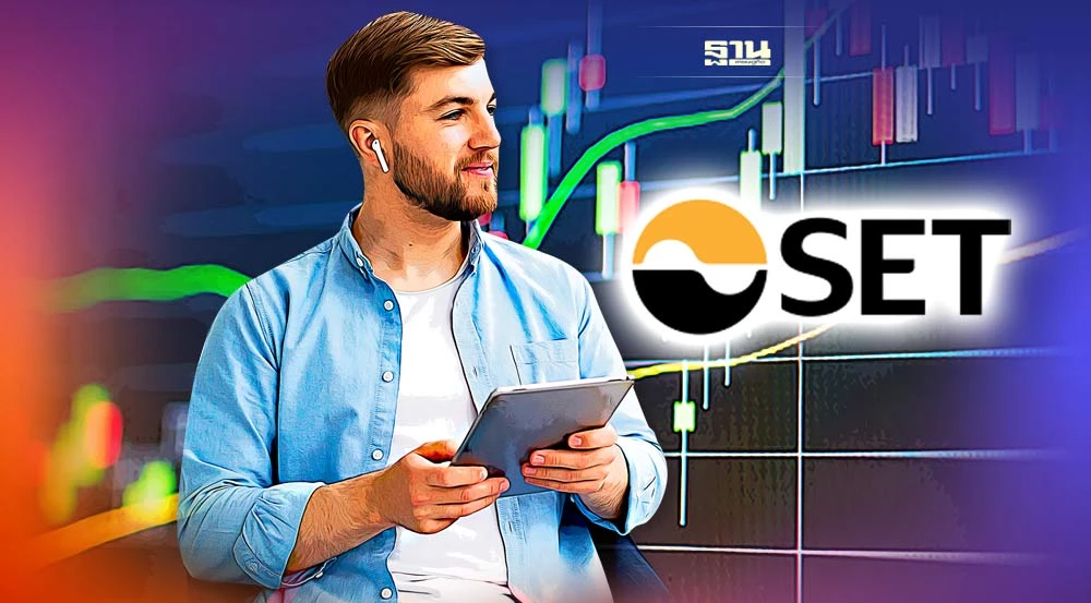 เปิดโผหุ้น"ได้- เสียประโยชน์" ตลท.ปรับเกณฑ์ SET50-SET100 ใหม่