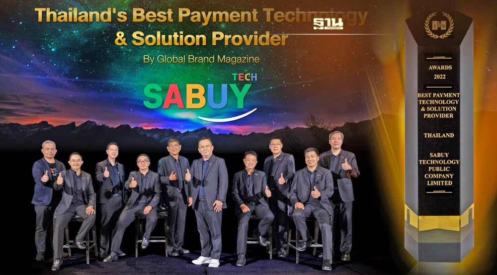 SABUY คว้ารางวัลระดับโลก สุดยอดผู้นำด้านเทคโนโลยีการชำระเงิน