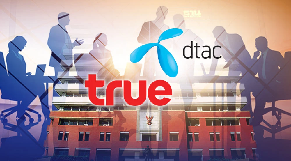 ควบรวม TRUE-DTAC : บอร์ดกสทช. ประชุมวาระพิเศษชี้ชะตาดีลแสนล้าน วันนี้