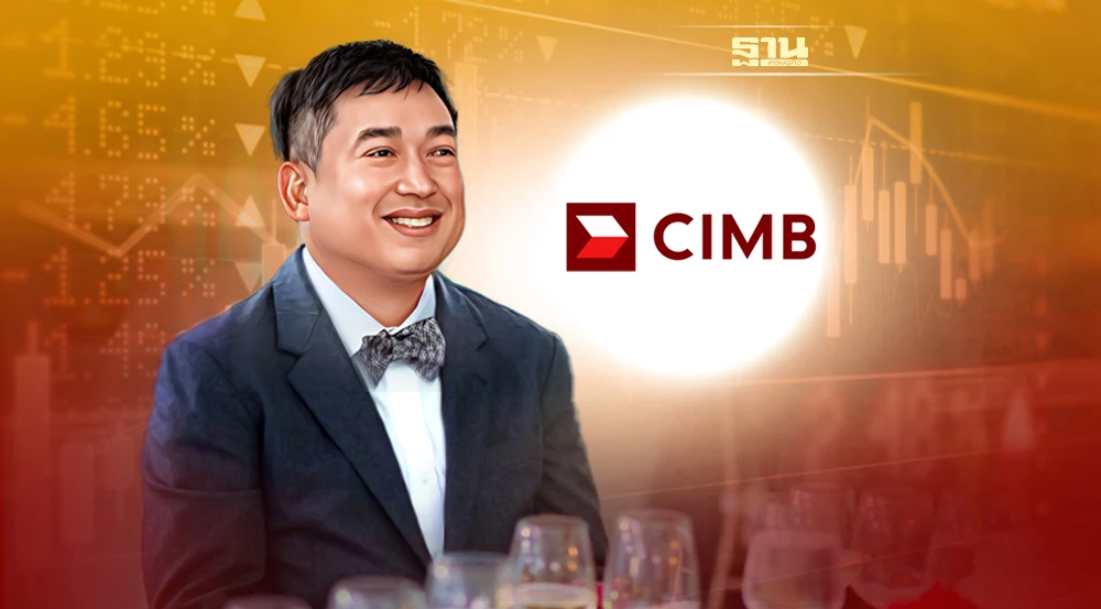 ตลาดหุ้นกู้อนุพันธ์พุ่งทะลุ 1 แสนล้านบาท CIMB THAI ออก MAXI V-PLUS คุ้มครองเงินต้น 100%