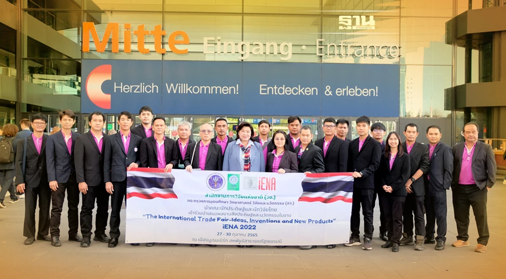 PEA คว้า 12 รางวัล จาก 6 ผลงานจากเวทีนานาชาติ