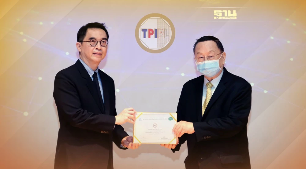 TPIPL และ TPIPP ควงคู่ รับรางวัลเกียรติคุณ Sustainability Disclosure Award ประจำปี 2565