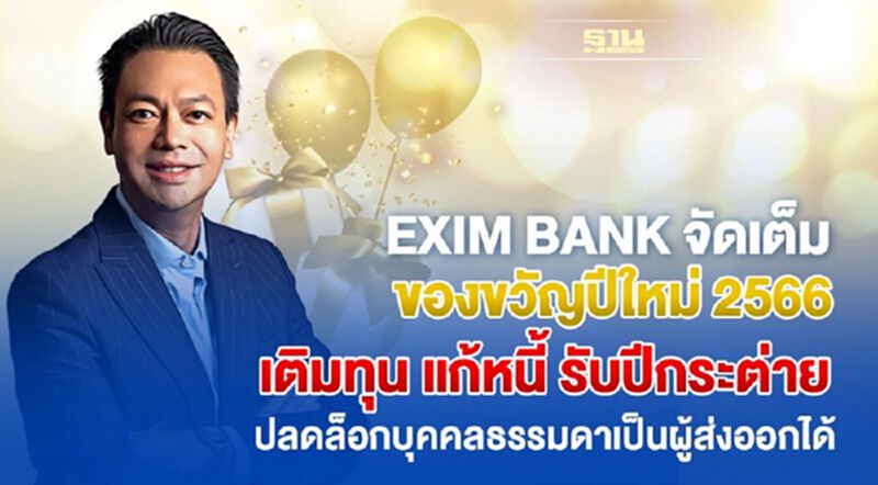 จัดบ้านต้อนรับปีใหม่ 5 สิ่งที่ไม่ควรมีไว้ในบ้านคืออะไรบ้าง