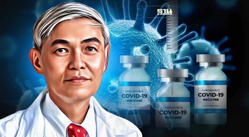 "หมอยง"ถอดบทเรียน 3 ปี"โควิด 19"ไม่มีวัคซีนเทพ เป็นแล้วเป็นซ้ำได้