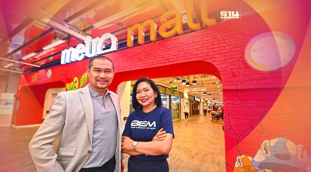 BEM-BMN พลิกโฉม เมโทร อาร์ต แลนด์มาร์คใหม่สถานีพหลโยธิน