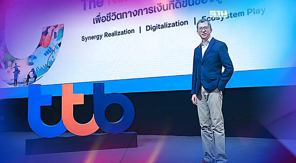 TTBเตือนประชาชน "ยกการ์ดสูง" อย่าตกเป็นเหยื่อมิจฉาชีพ