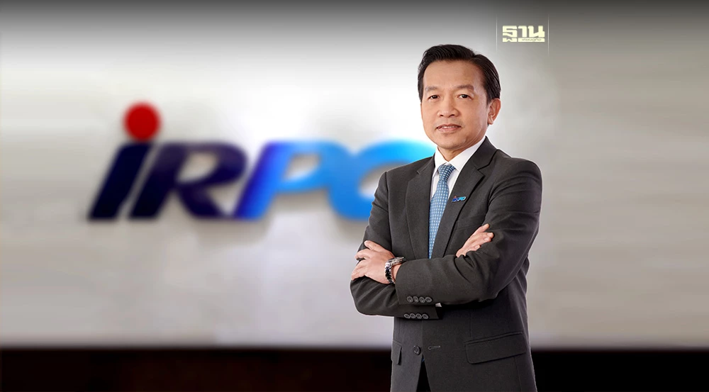 IRPC มั่นใจคว้าโอกาสเศรษฐกิจฟื้น ปี 66 เดินหน้ากลยุทธ์ฝ่าวิกฤต