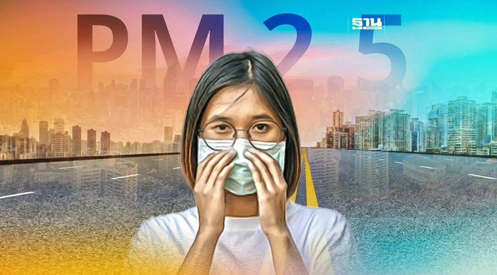 คุณภาพอากาศวันนี้ 19 ก.พ. ค่าฝุ่น PM2.5 เกินมาตราฐานใน 17 จังหวัด