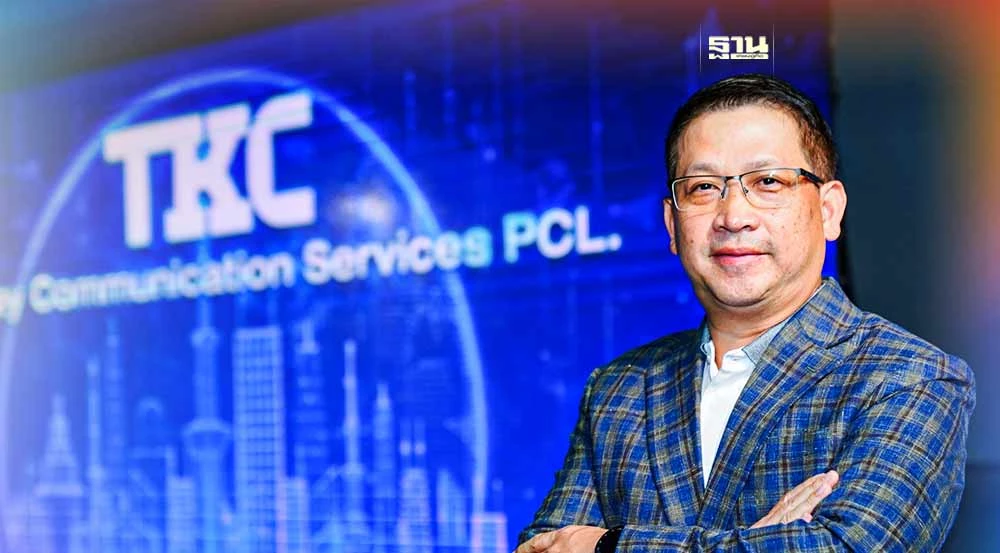 TKC เปิดงบฯ ปี 65 กำไรโต 20% ทะลุเป้า กวาดรายได้ 2,459 ล้านบาท