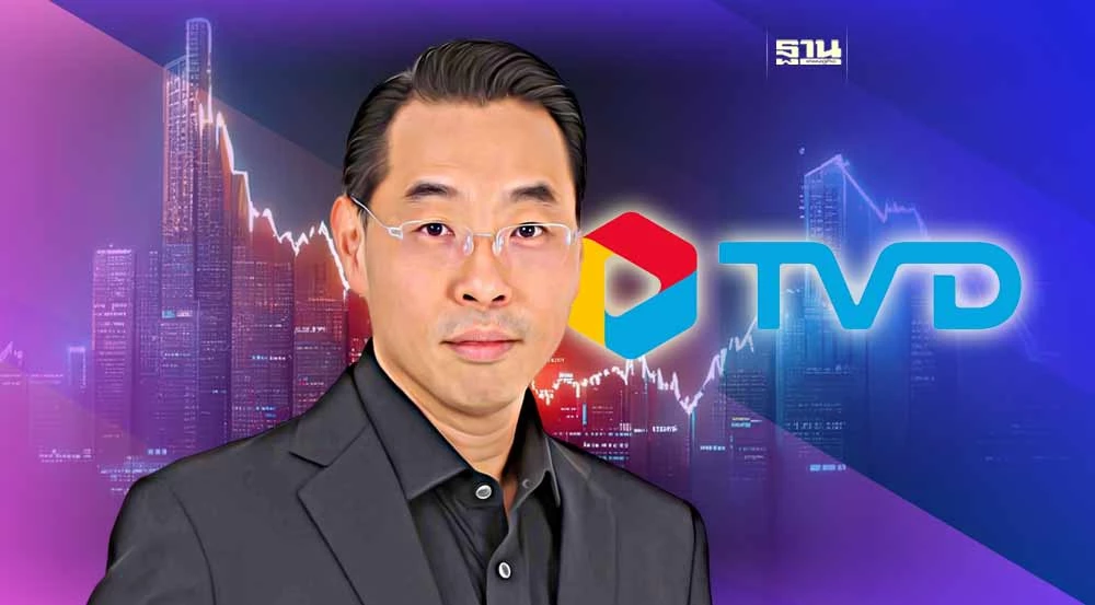 TVDH ขยายการลงทุนตั้งเป้ารายได้ปี 2566 เทิร์นอะราวด์