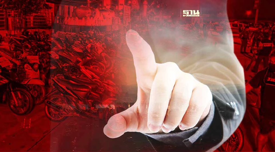 งานสงกรานต์ 2566 RCA