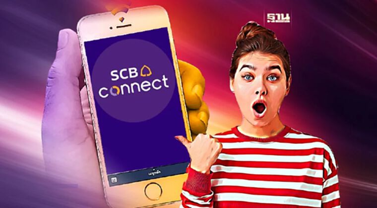 ร้านซีฟู้ดดัง ประกาศตามหาลูกค้าด่วน หลังเห็นยอดเงินที่โอนเข้ามา