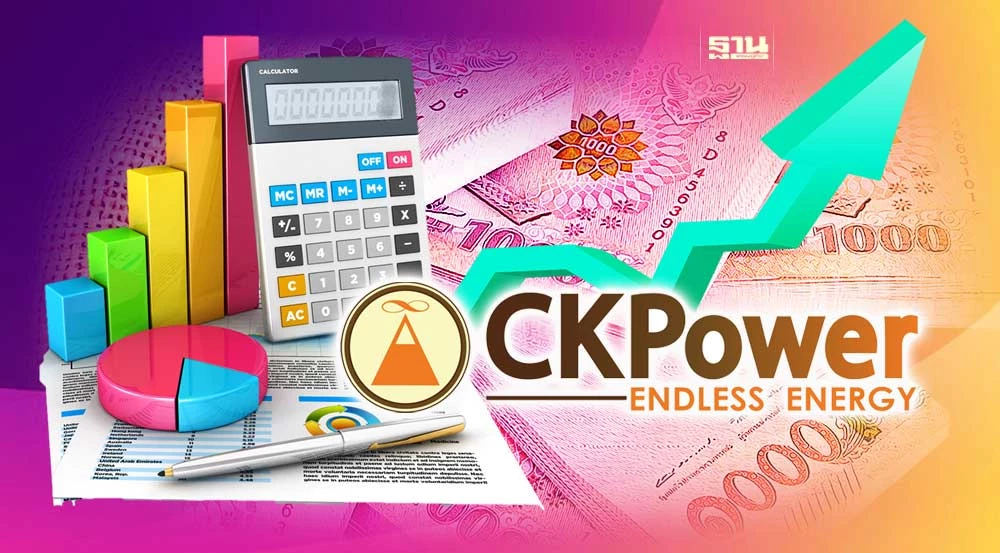 "CKPower" โกยรายได้ไตรมาส 1/66 ทะลุ 2 พันล้านบาท โต 5.6%