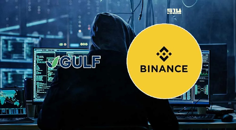 เตือนผู้ใช้ระวังสแกมเมอร์ สวมรอย Gulf Binance หลอกร่วมลงทุน