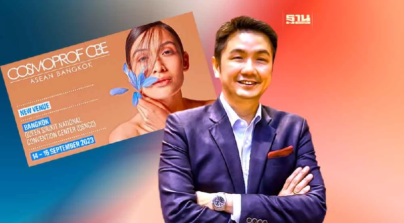 “ห้างเซ็นทรัล” ชูกลยุทธ์เด็ด “5 IN” แผนกบิวตี้ เจาะลูกค้ารักสวยรักงาม