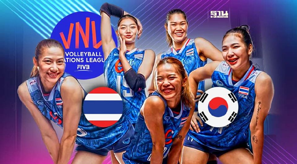 ช่อง7ถ่ายทอดสดวอลเลย์บอลเนชั่นส์ลีก ดูวอลเลย์บอลสด ไทย-เกาหลีใต้ วันนี้