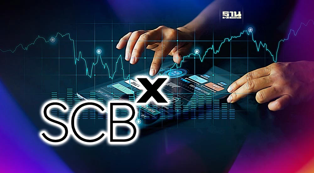 "ฟิทช์ เรทติ้งส์" คงอันดับเครดิต AA+ (tha) หุ้นกู้ SCBX