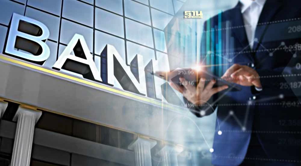 ธุรกิจธนาคารQ2ปี66 NIM ขยับขึ้นตามดอกเบี้ยในประเทศ แต่สินเชื่อยังโตช้าลง