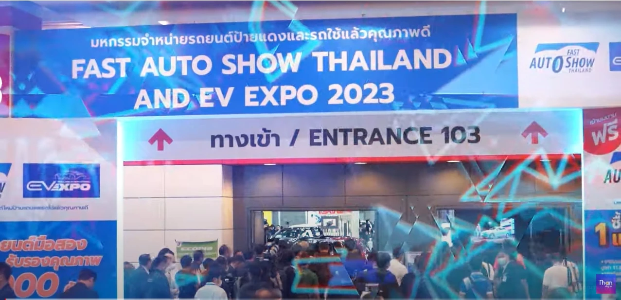 ปตท.ร่วมโชว์นวัตกรรมรถยนต์ไฟฟ้า งาน Fast auto show มุ่งสู่ “สังคม ...
