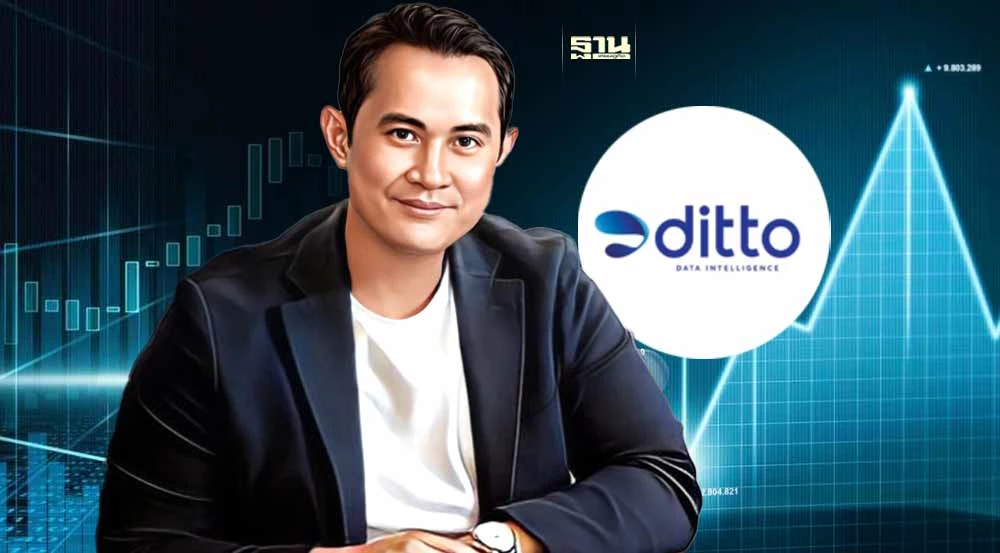 DITTO อู้ฟู่ Q2 กำไรพุ่ง 92 ล้าน โต 47% ตุนแบ็คล็อก 5.3 พันล้าน