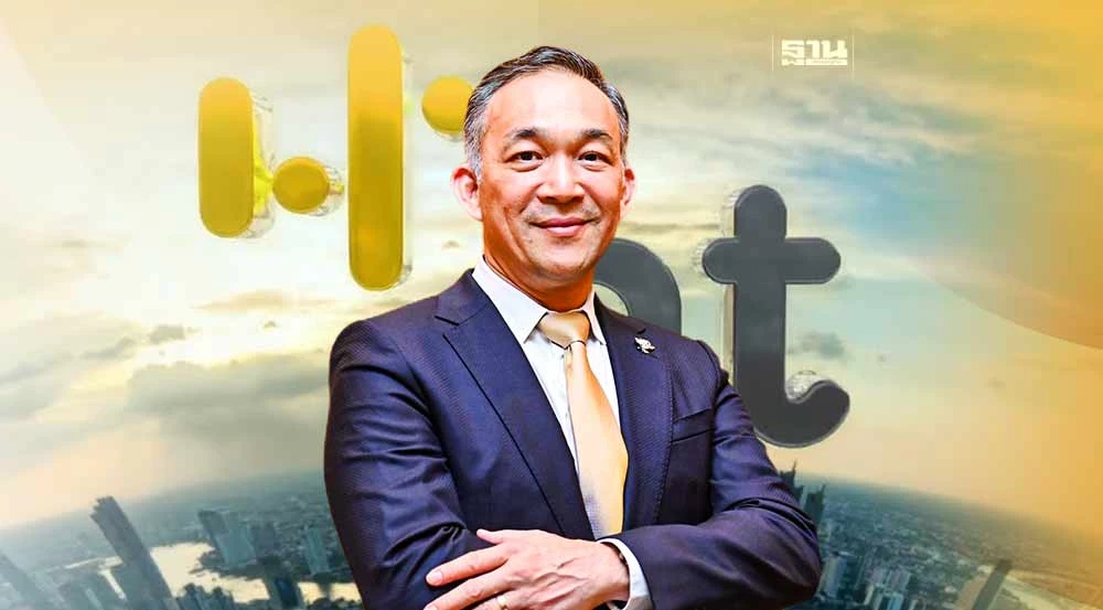 NT เผยผลประกอบครึ่งปีแรก 2566 ขาดทุนสุทธิ 638 ล้านหลังควบรวมธุรกิจ