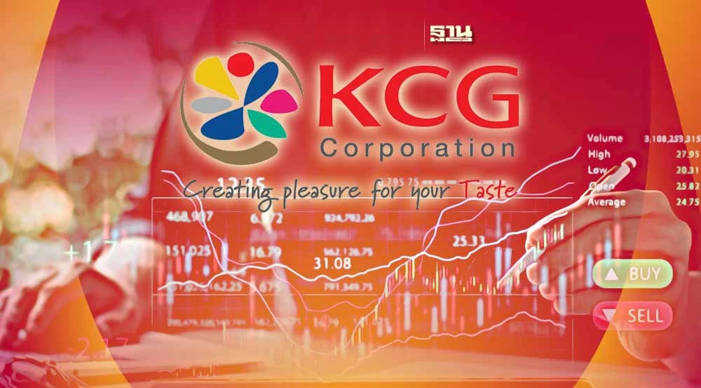 หุ้น KCG ปิดเทรดวันแรก 8.30 บาท ต่ำจอง 2.35% โบรกชี้เป้าที่ 12 บาท