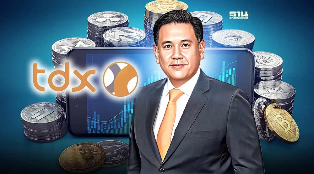 TDX เปิดเทรดโทเคนดิจิทัลเพื่อการลงทุน REALX เป็นสินค้าแรก 25 ก.ย.