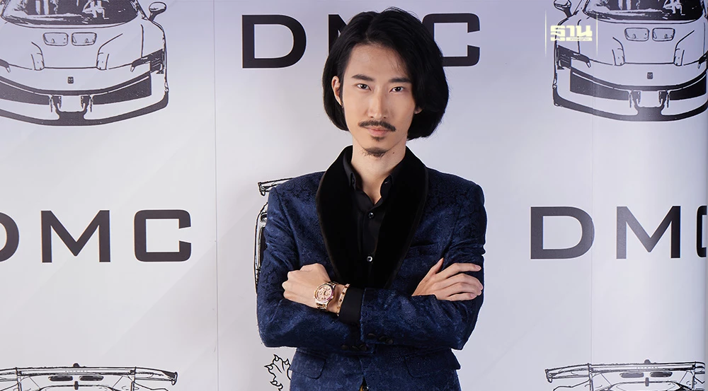 “มาวิน ธนะปรีดากุล” ตัวแทนผู้นำเข้า DMC Thailand อย่างเป็นทางการ