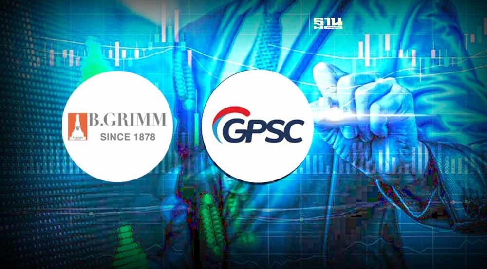 "ยูบีเอส"ดาวน์เกรด หุ้น "BGRIM-GPSC" จากนโยบายลดค่าไฟ