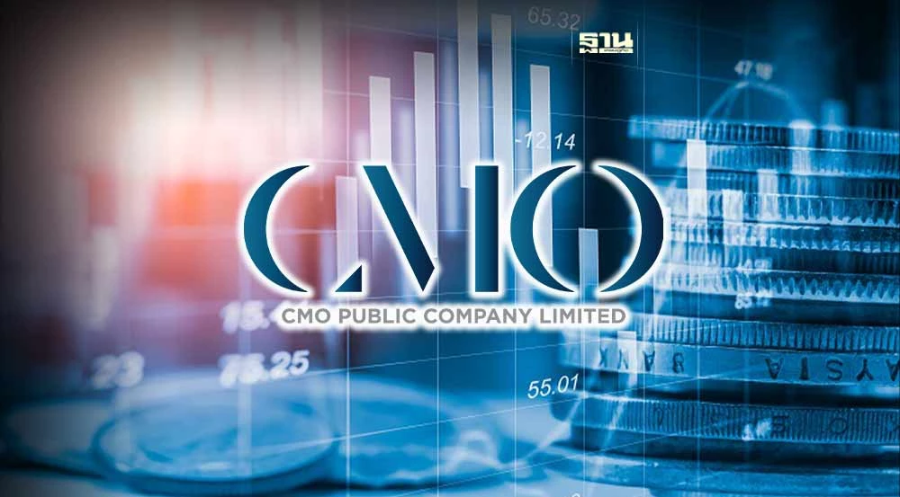 ผู้ถือหุ้นกู้ "CMO23NA"ไฟเขียวให้ยืดไถ่ถอนอีก 2 ปี ปรับดอกเบี้ยเป็น 7.00%