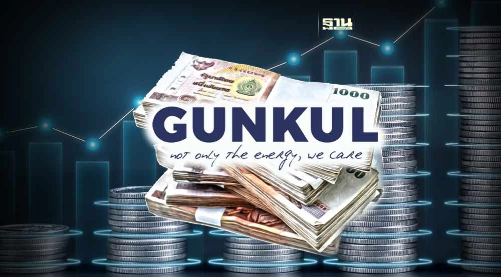 GUNKUL อัดงบ 1,120 ล้าน ซื้อหุ้นคืน 380 ล้านหุ้น เริ่ม 16 พ.ย.นี้