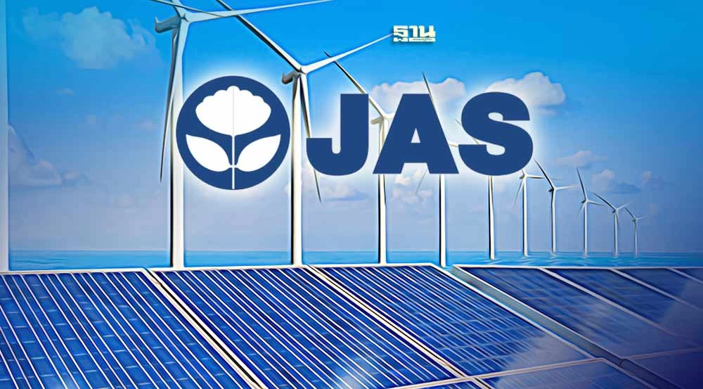 JAS เล็งขยายไลน์สู่ "ธุรกิจพลังงานสะอาด" หลังขาย 3BB ให้ ADVANC