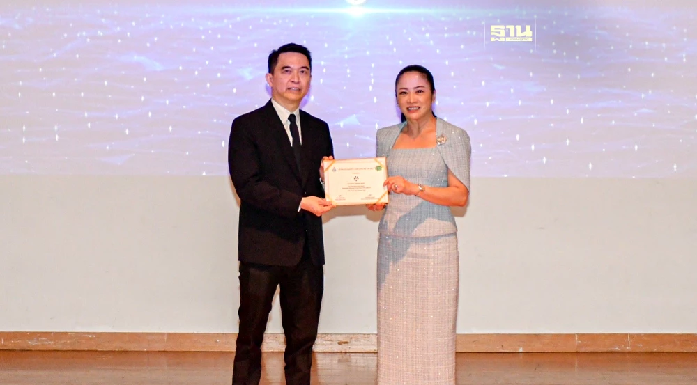 TTW คว้ารางวัล Sustainability Disclosure Award 2023 ต่อเนื่อง 5 ปีซ้อน