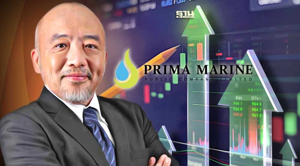 บอร์ด PRM ไฟเขียวงบ 800 ล้านบาท ซื้อหุ้นคืน 27 ธ.ค. 66- 27 มิ.ย.67