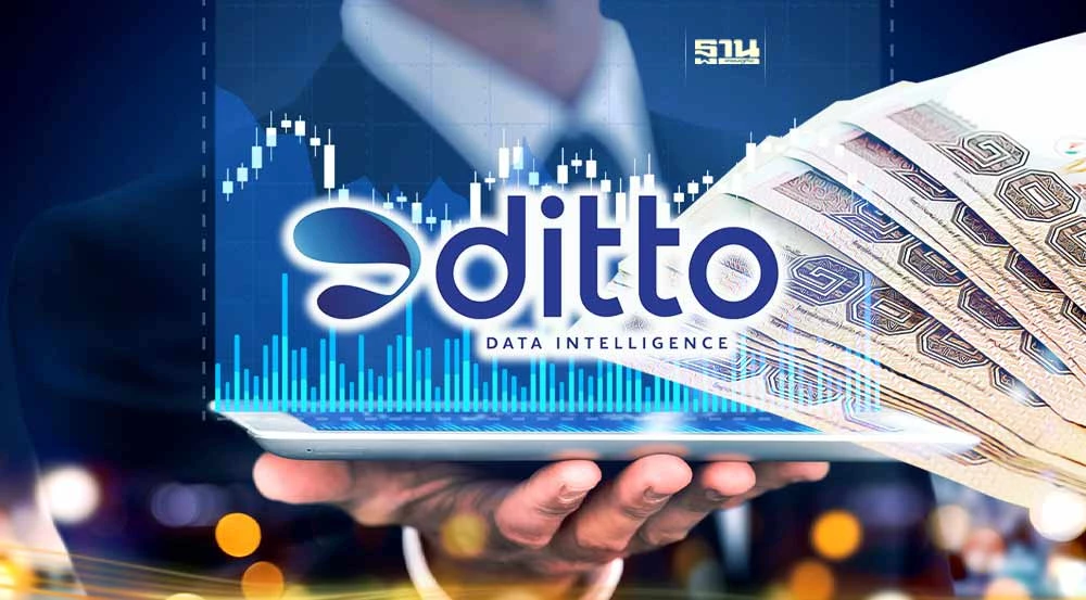 DITTO ซื้อหุ้น NETBAY จาก ‘พิชิต วิวัฒน์รุจิราพงศ์’ สัดส่วน 24.90%