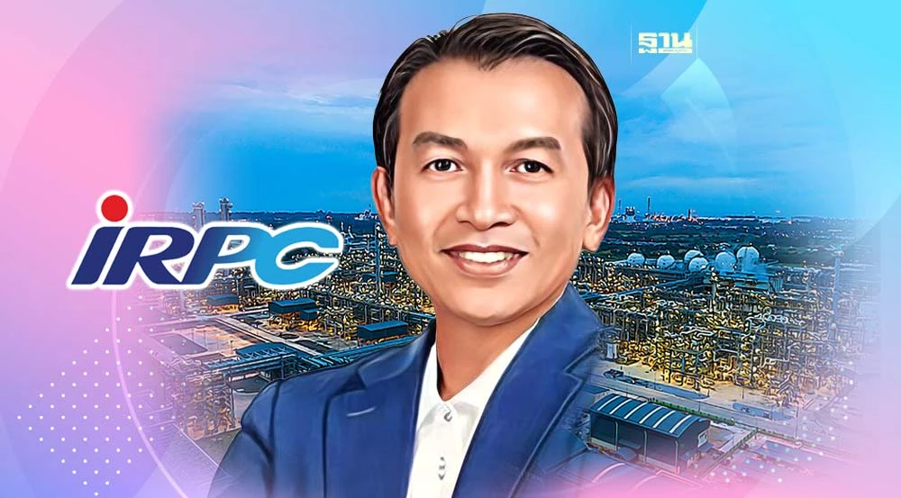 IRPC เปิดแผนกลยุทธ์ แตกไลน์ต่อยอดธุรกิจหลัก