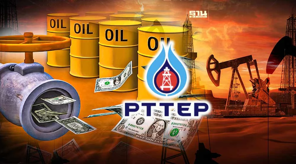 PTTEP ปริมาณการขายปี 67 แตะ 5.05 แสนบาร์เรล/วัน ควักกระเป๋าจ่ายปันผล 5.25 บาท