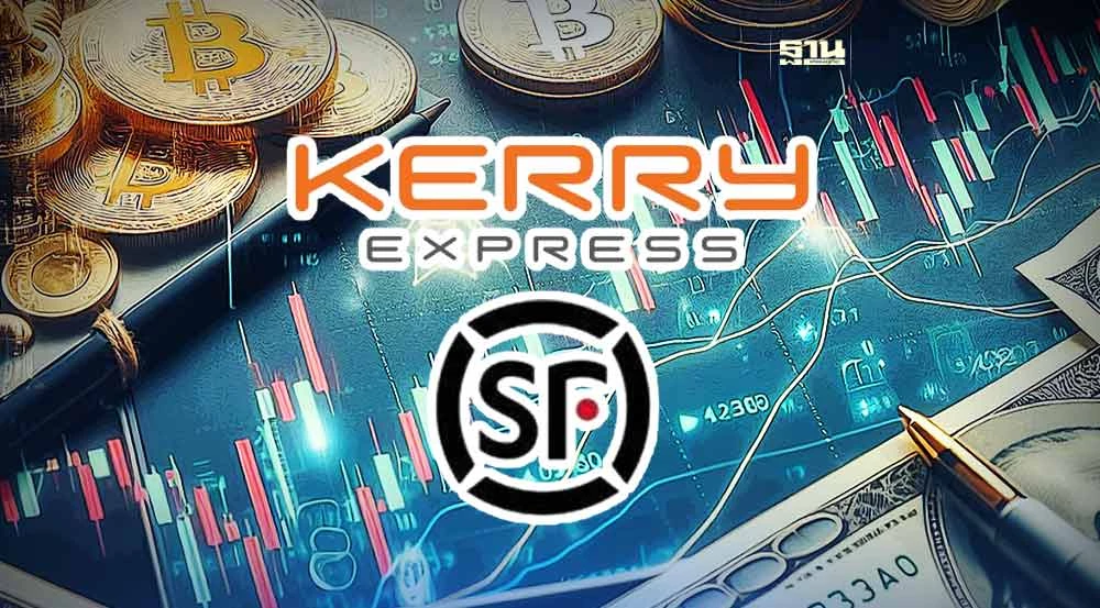 KEX ยังไม่ถูก SF เทคฯ ย้ำอยู่แค่ขั้นเริ่มต้นการยื่นคำเสนอซื้อหลักทรัพย์