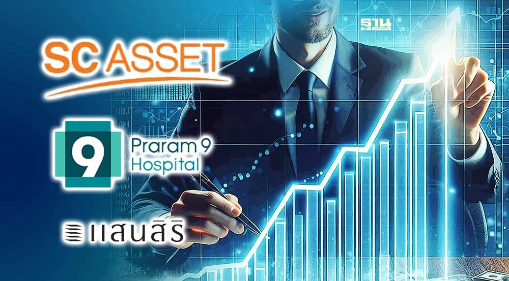 หุ้นกลุ่มชินวัตร-เพื่อไทย "SC - PR9 - SIRI "ดีดขึ้นยกแผง