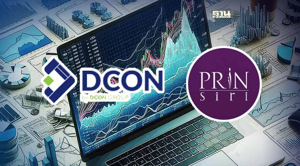 ตลท.เตือนผู้ลงทุนติดตาม DCON ตั้งโต๊ะซื้อหุ้นบางส่วน PRIN จากผถห.ใหญ่