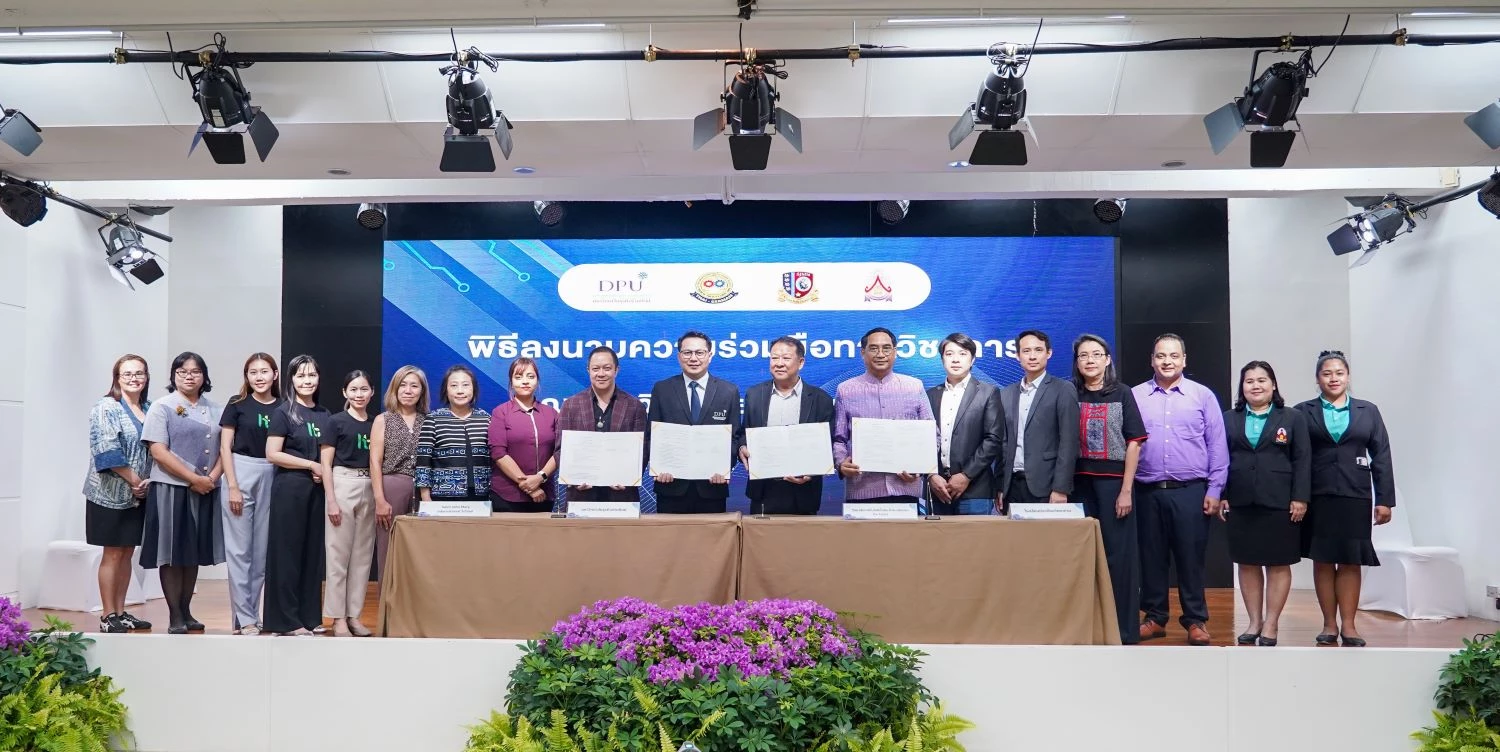 IC DPU ยกระดับศูนย์กลางผลิตคนโลกยุคใหม่ เสริมแกร่งทักษะ ‘ภาษา-บิสิเนส’